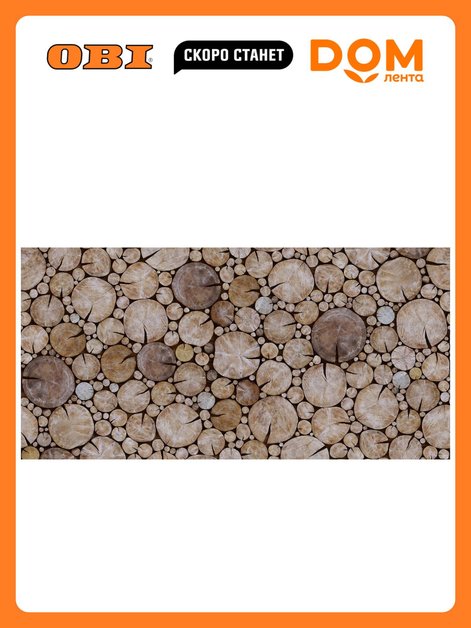 Фасадная облицовочная панель Companel, толщиной 8мм, 500 ммх1000 мм, серия ART, рисунок 003