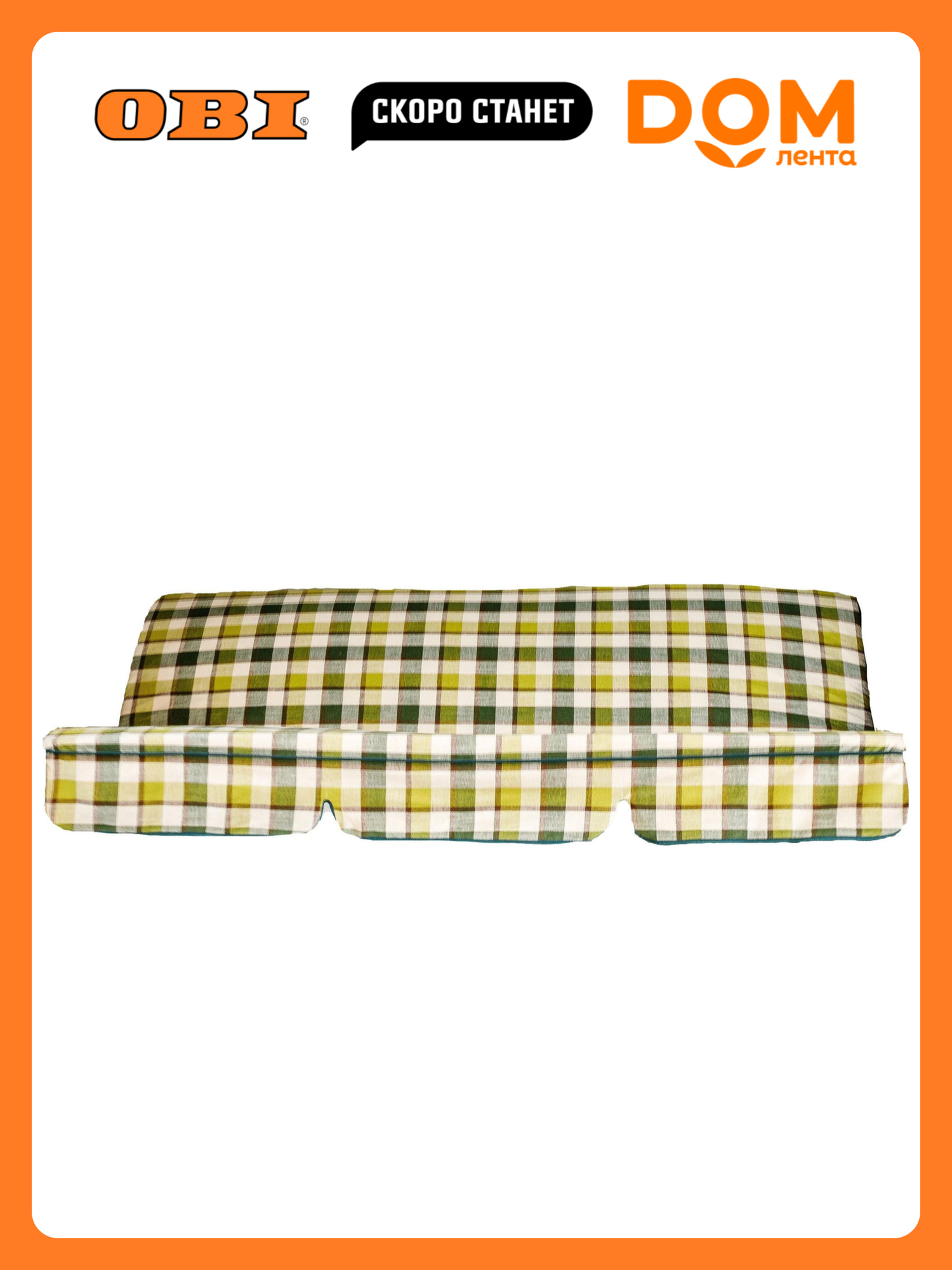 Чехол на матрас GreenGard, текстиль, 127x173 см, многоцветный