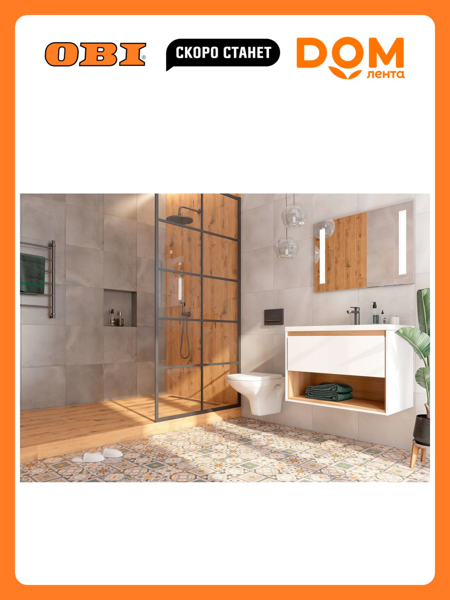 Керамогранит Cersanit "Loft", многоцветный, 42х42 см, толщина 8,5 см, в упак. 9 шт.