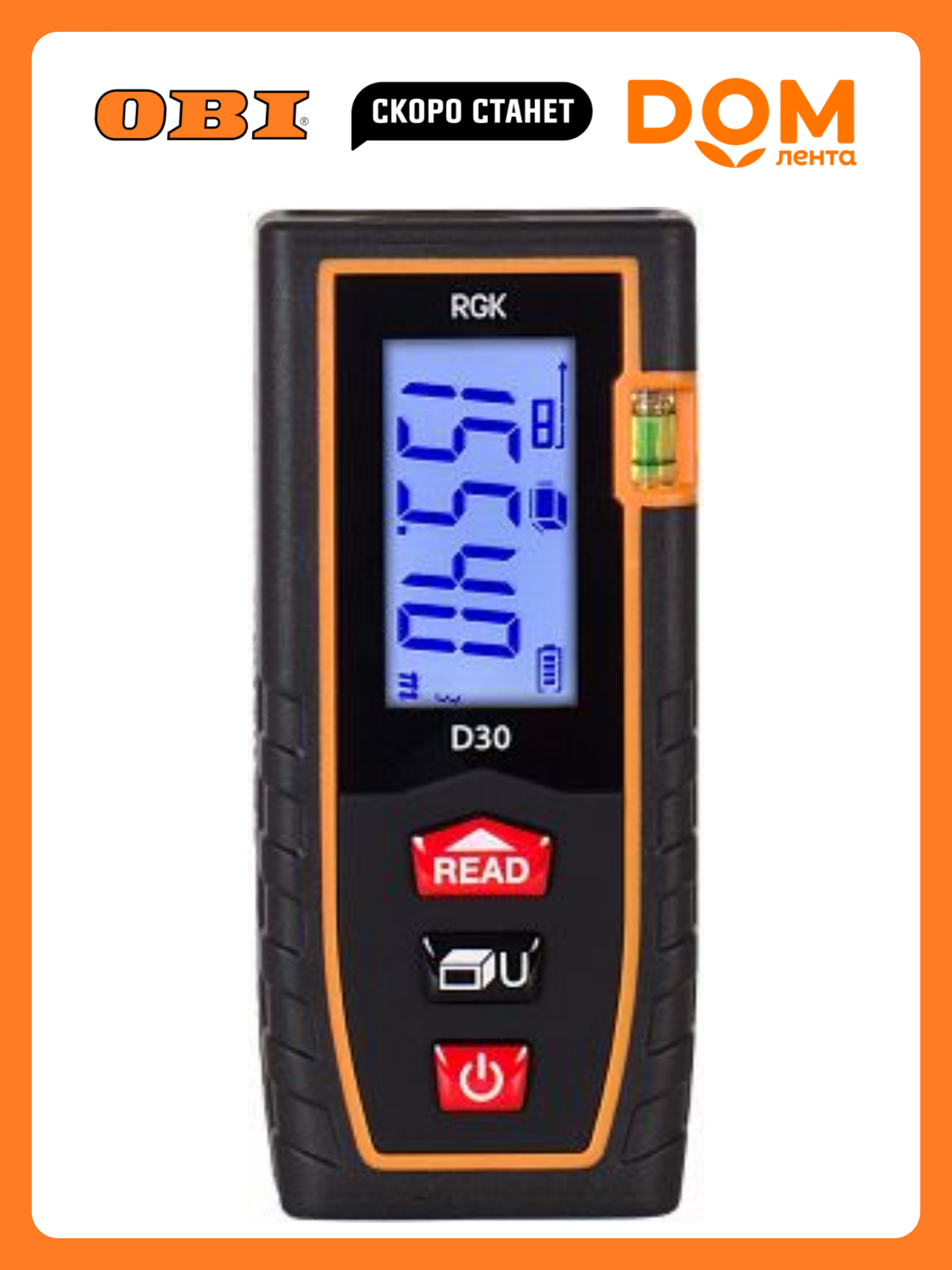 Лазерный дальномер RGK D30, точность ±2 мм, дальность 30м, IP54, батарейки AAA, в кейсе