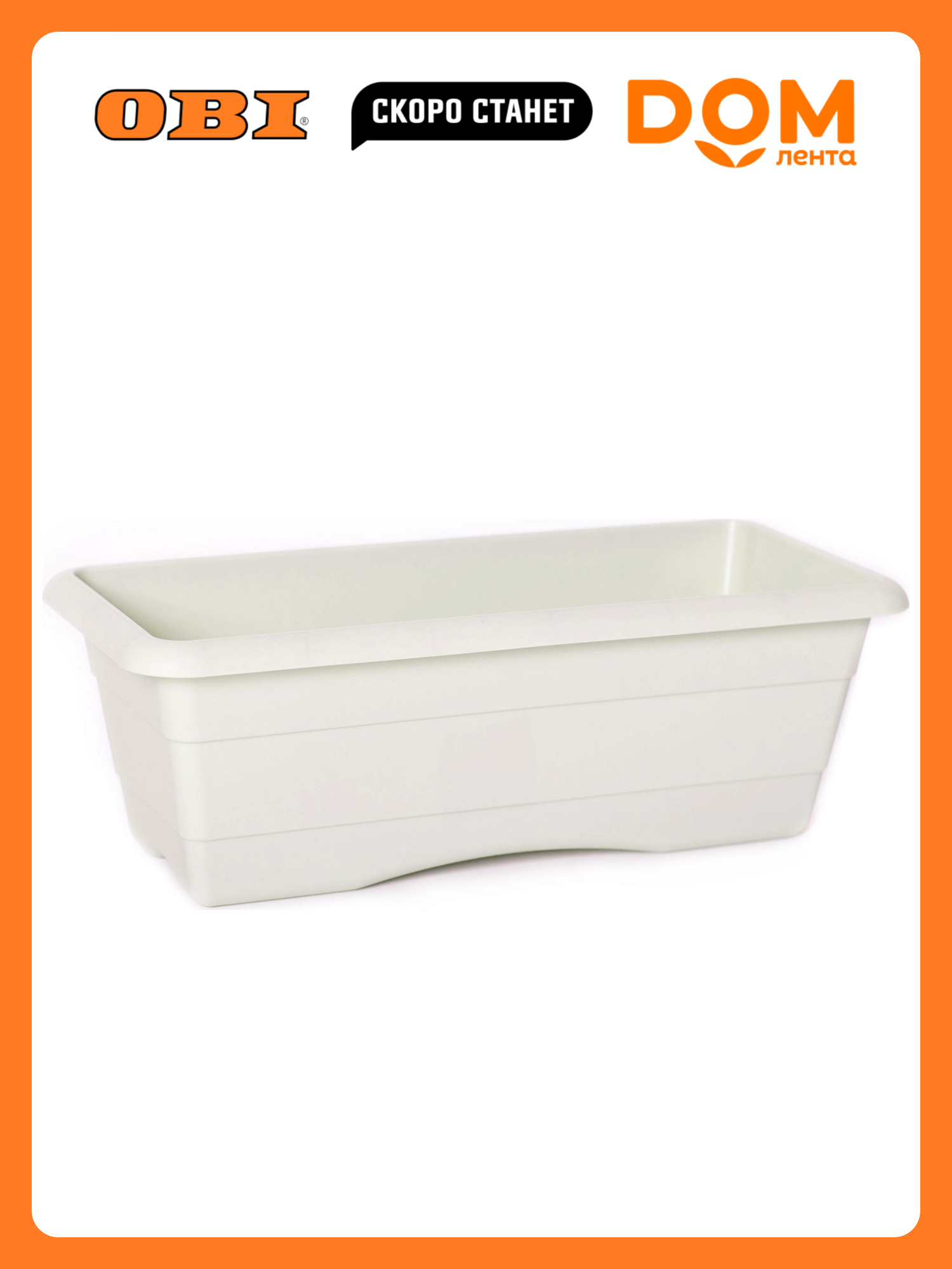 Ящик балконный GARDENPLAS светло-серый 40 см