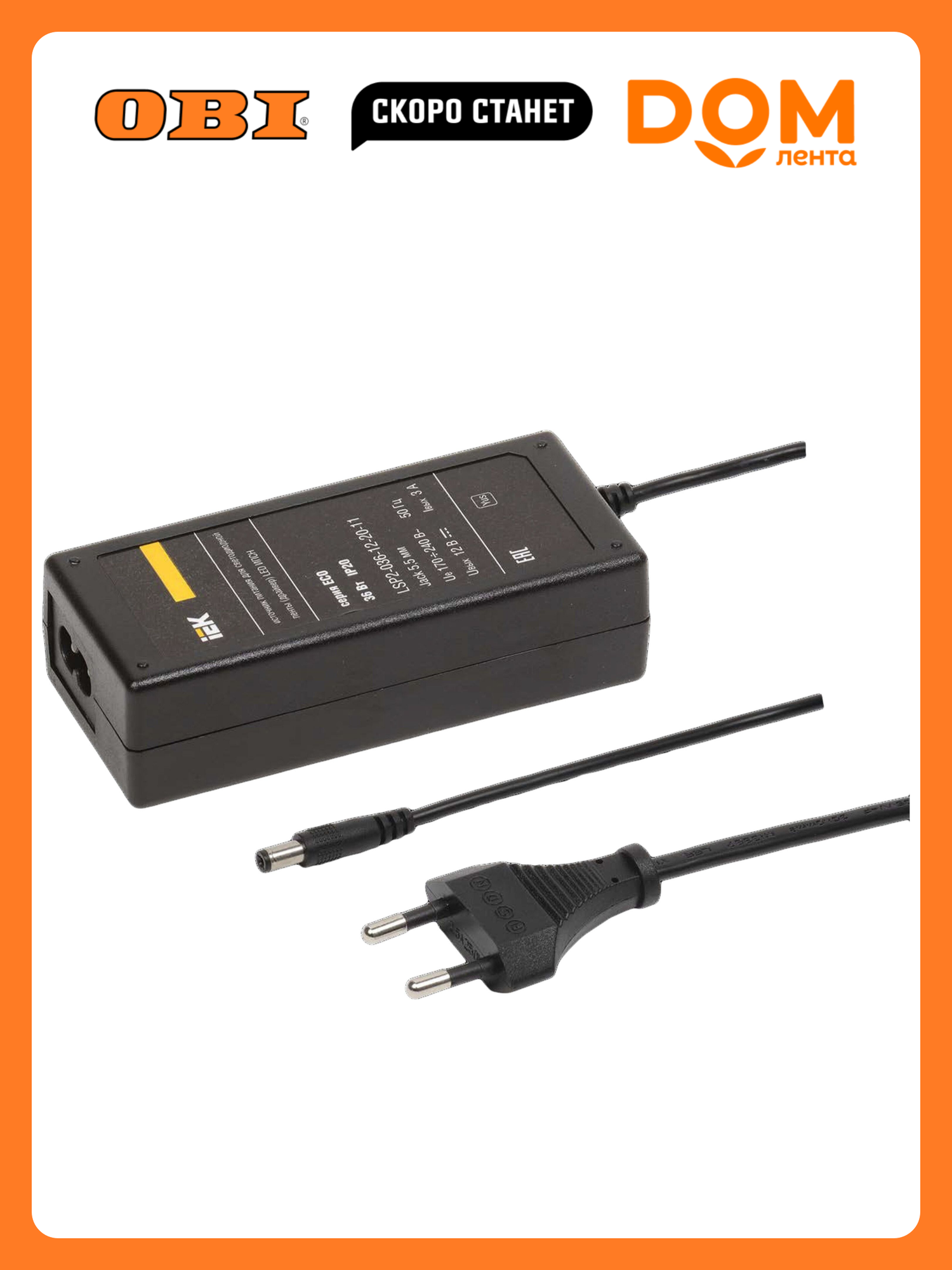 Драйвер для светодиодной ленты IEK LSP2-036-12-20-11 36 Вт 12 В 1x3 А IP20