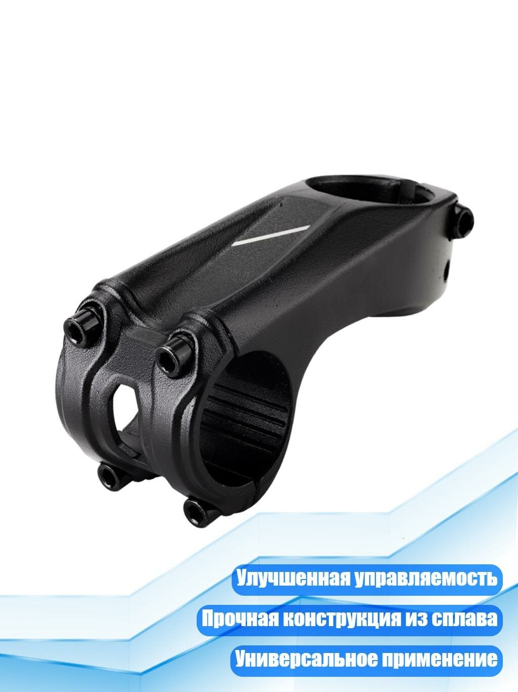 Адаптер-удлинитель рулевой колонки