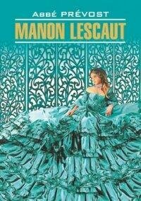 Книга "Манон Леско = Manon Lescaut : книга для чтения на французском языке"