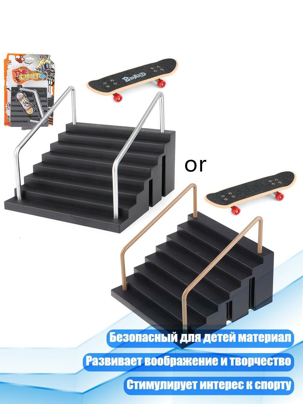 Мини-рампа для фингерборда, E