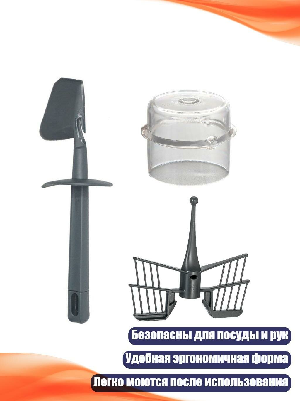 Пластиковые лопатки-скребки для смешивания