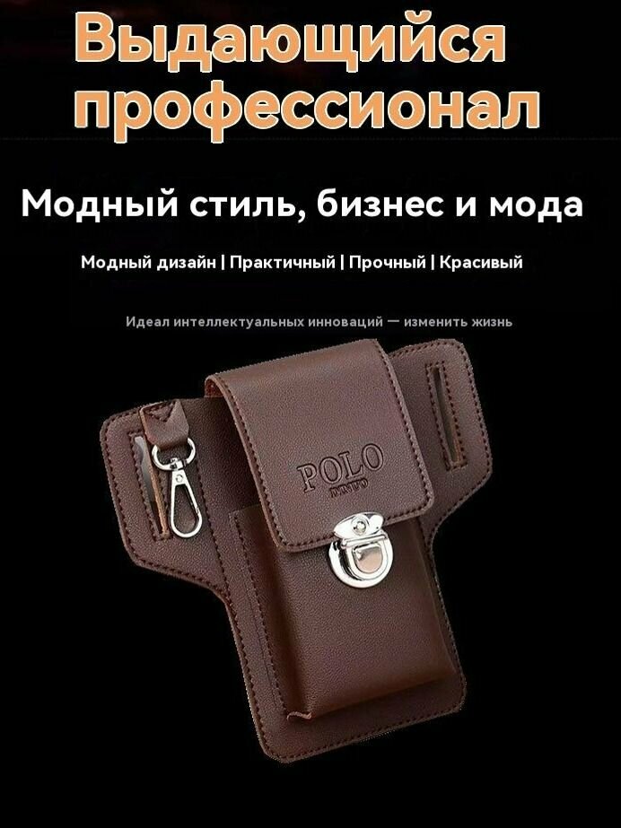 Сумка бананка, на пояс
