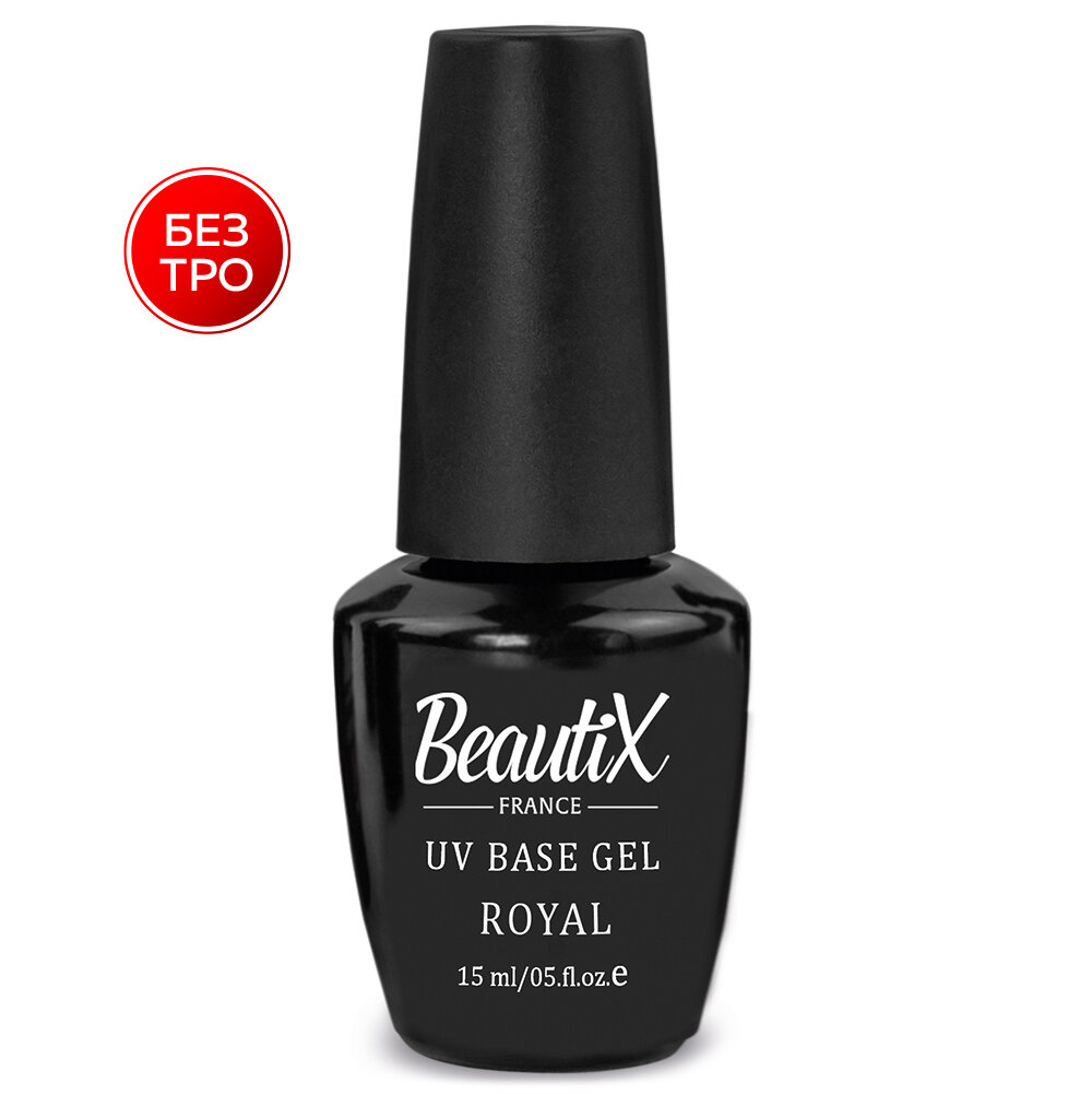 Базовое покрытие BeautIX "Royal" для гель-лака, каучуковое, 15 мл