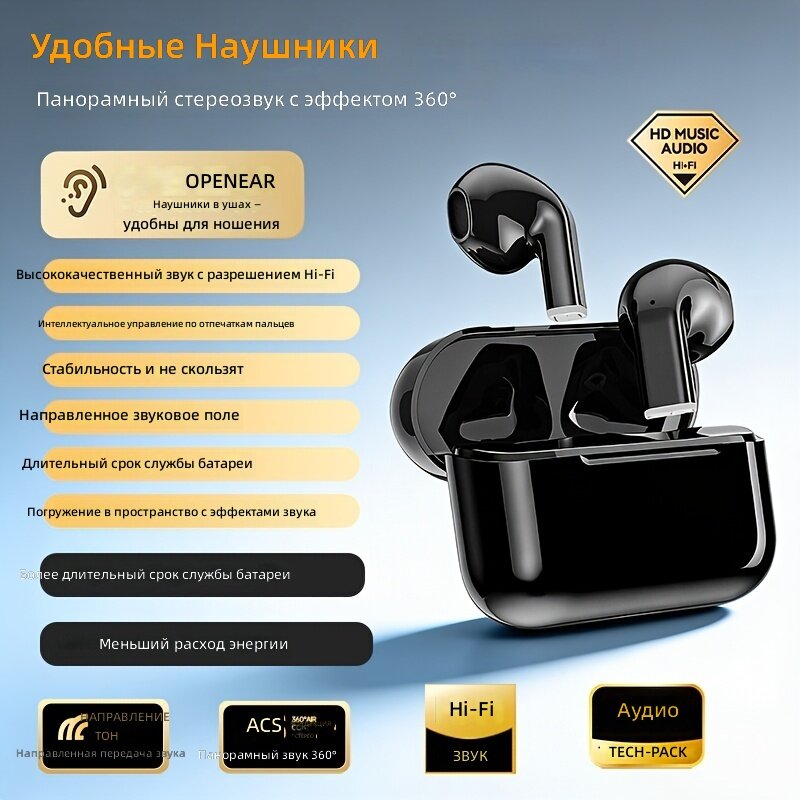 Беспроводные TWS наушники 5.3, вкладыши, мини, для пар, Hi-Fi бас, стереозвук, HD звонки, игровые, черные
