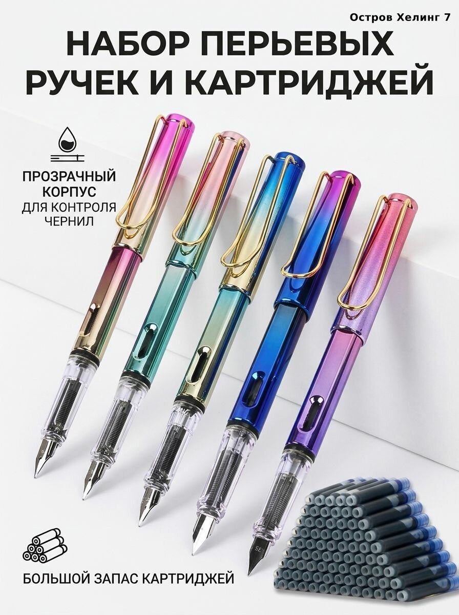 Kekeai Набор ручек Для каллиграфии, толщина линии: 0.5 мм, цвет: Голубой, 1 шт.
