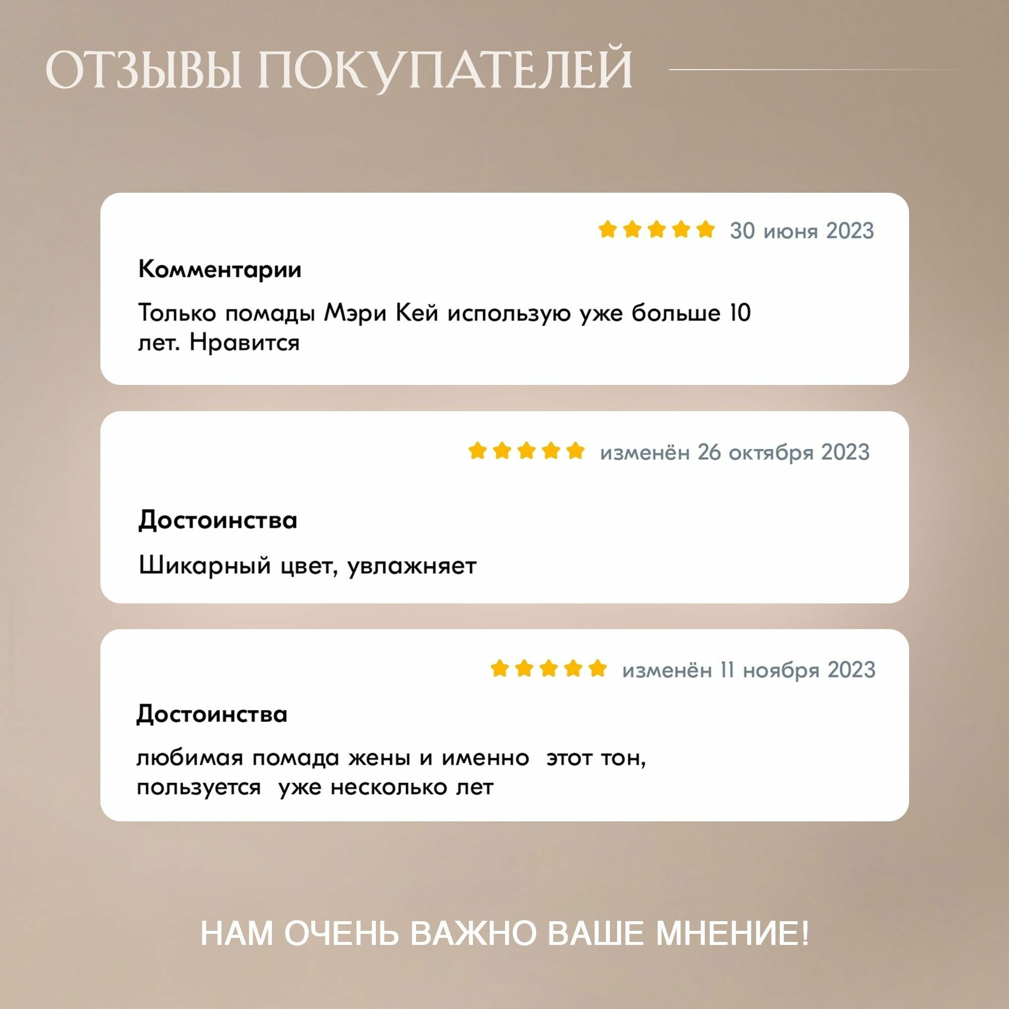 Губная помада — фото 1