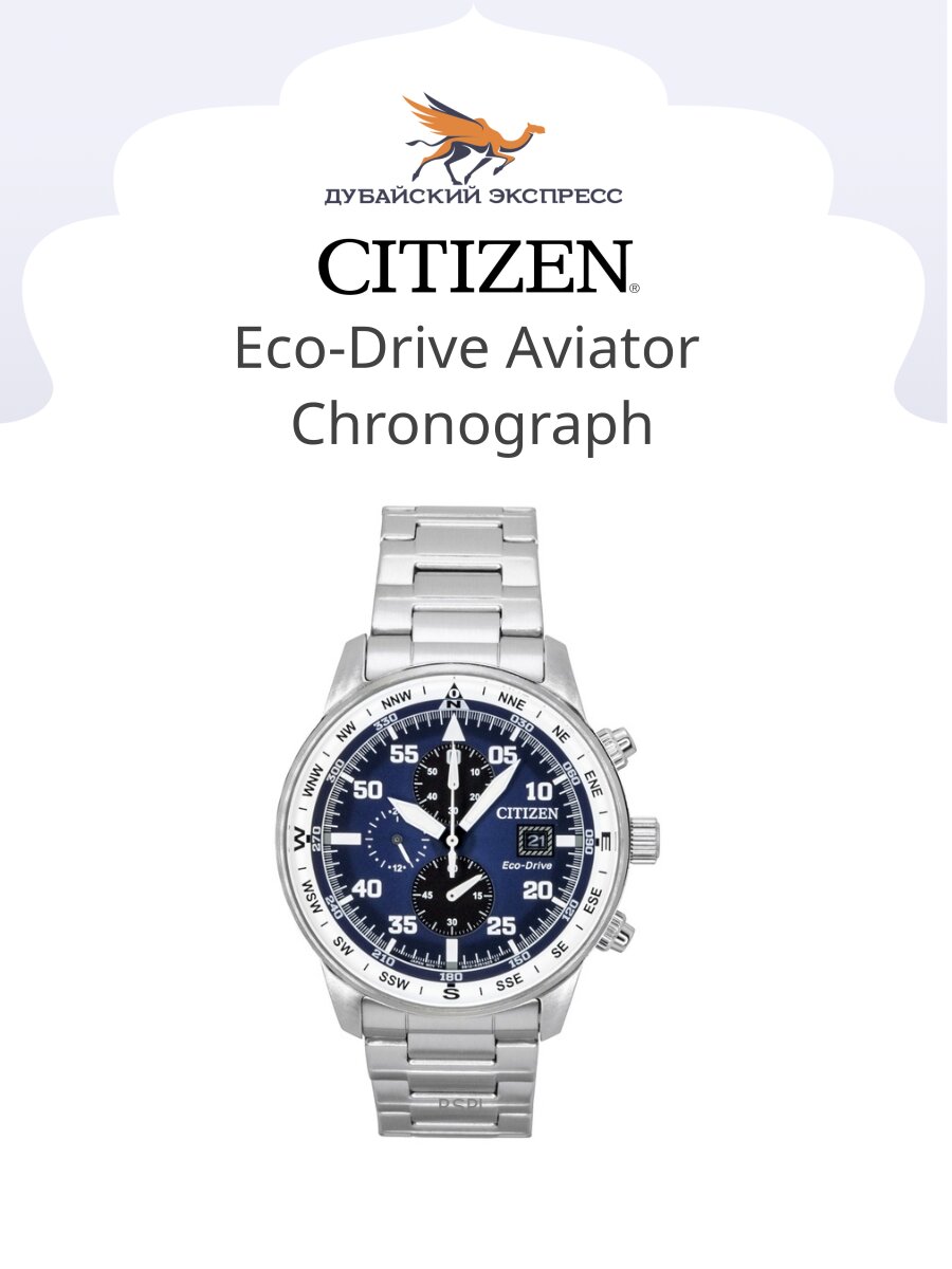  CITIZEN