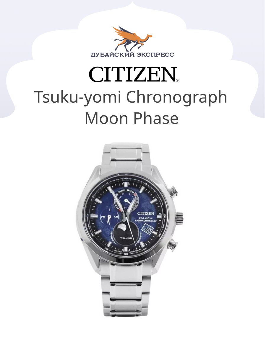  CITIZEN