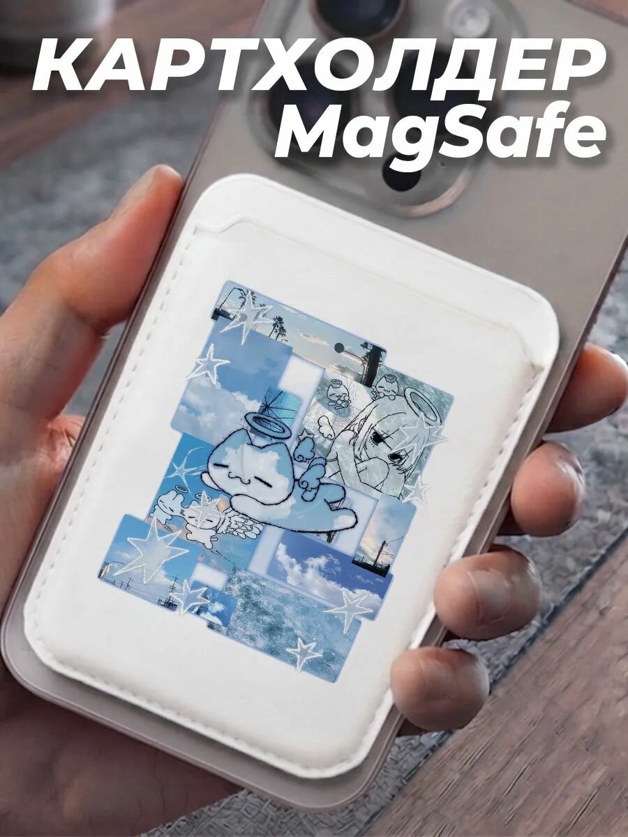 Картхолдер на iPhone MagSafe Wallet магнитный для карт, 1шт.