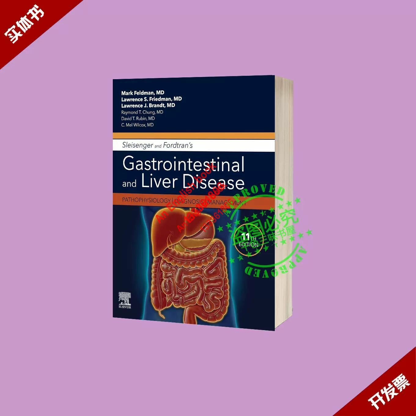 Sleisenger and Fordtran's Gastrointestinal and Liver Disease Colored English Book Reprinted books
