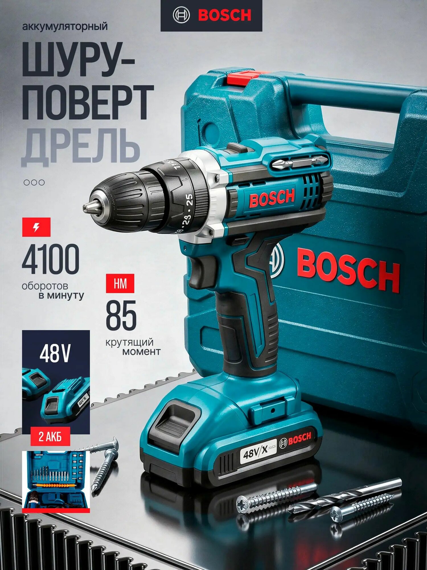 Шуруповерт аккумуляторный, шуруповерт Bosch синий-xf