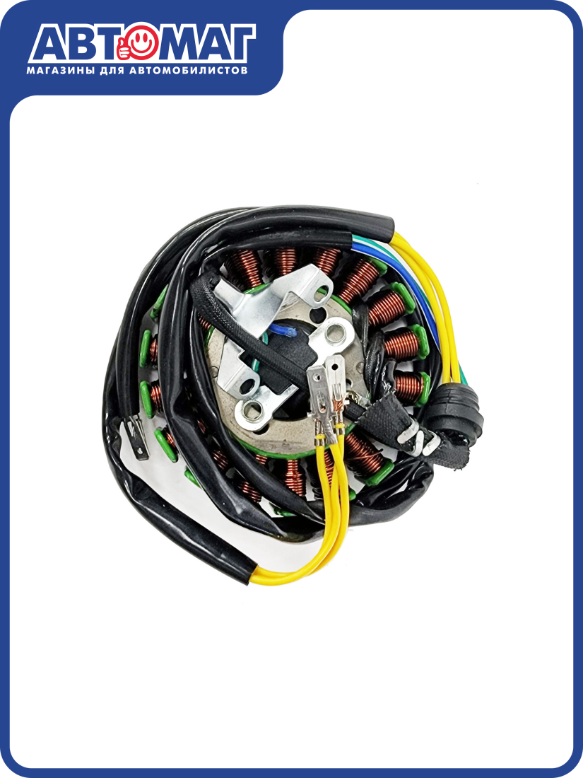 Статор генератора 157FMI, 162FMJ, 166FMM (CG, CB) (18 кат.),10073317