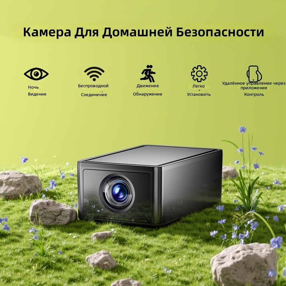 Беспроводная Wi-Fi камера видеонаблюдения 2,4 ГГц, умная портативная камера для дома и улицы, с аккумулятором, детектором движения и удалённым доступом, для наблюдения за ребёнком и питомцем, чёрная