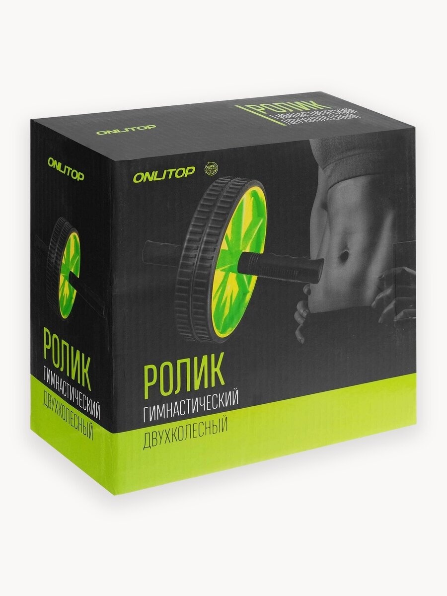 Ролик ONLITOP, для пресса, материал металл/пластик, 2 колеса, цвет микс