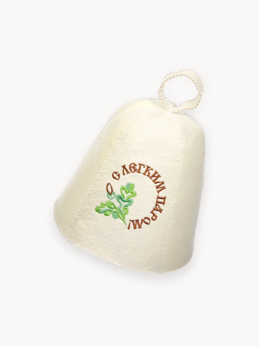 Шапка Банные штучки "С легким паром", войлок, белая, для бани и сауны