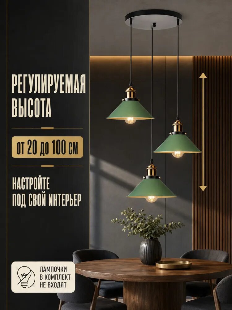Люстра, E27, 120 Вт — фото 1