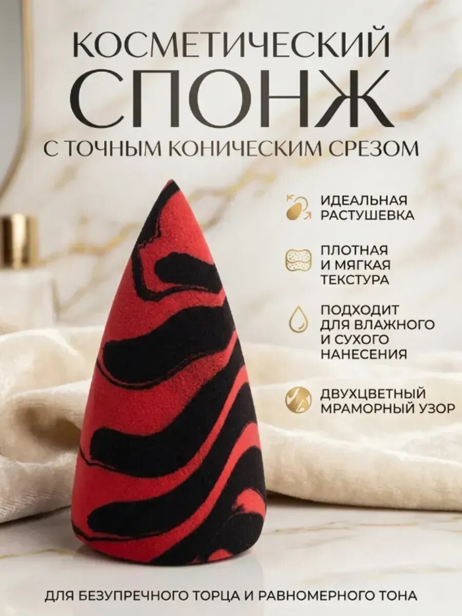 Tellmi спонж