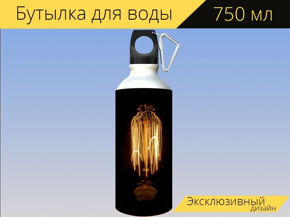 Бутылка фляга для воды "Светильник провода, ретро лампа, ретро" 750 мл. с карабином и принтом