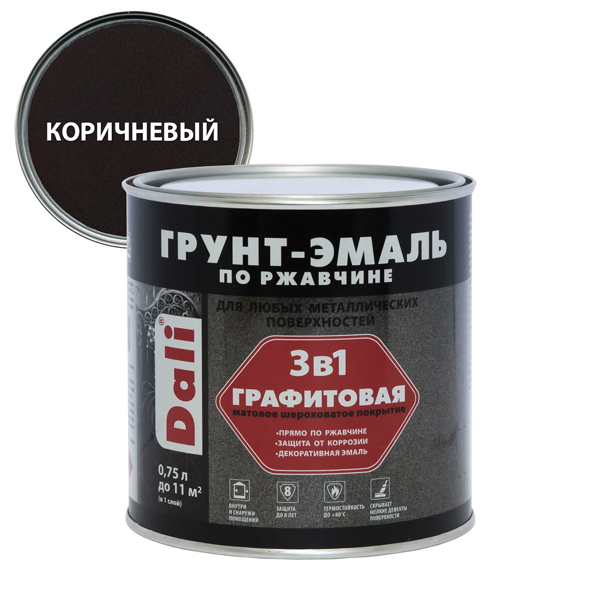 Грунт-эмаль Dali 3 в 1 по ржавчине графитовая алкидная, матовая, коричневый 0,75 л