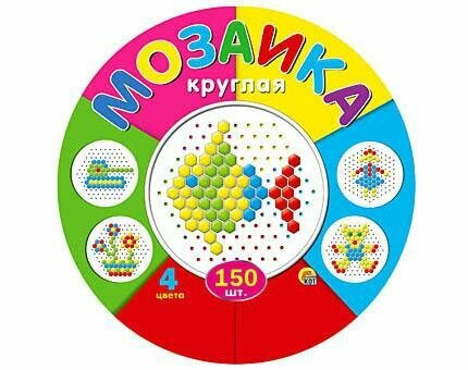 Мозаика 150 дет. (d=13мм, 4 цвета, круглая плата) (пластик) (от 3 лет) М-5657, (Рыжий кот)
