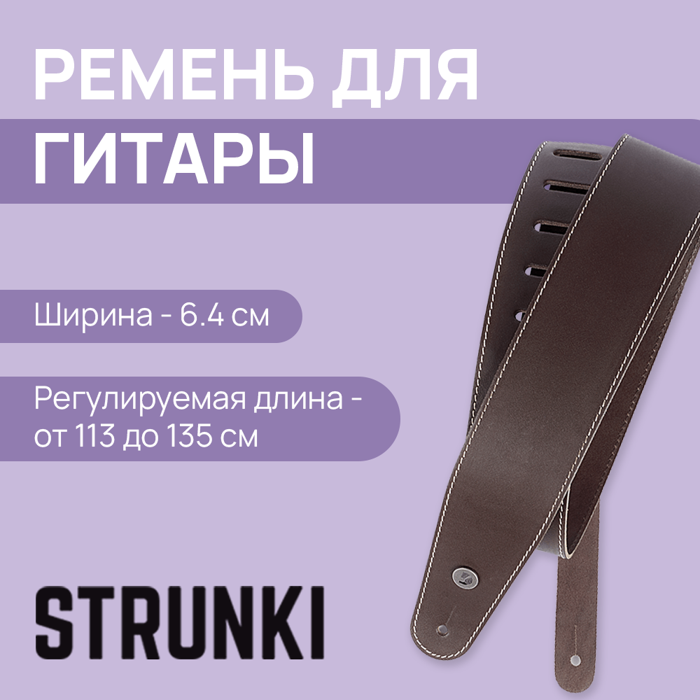 Ремень для гитары, кожаный, Planet Waves 25LS01-DX Classic Leather