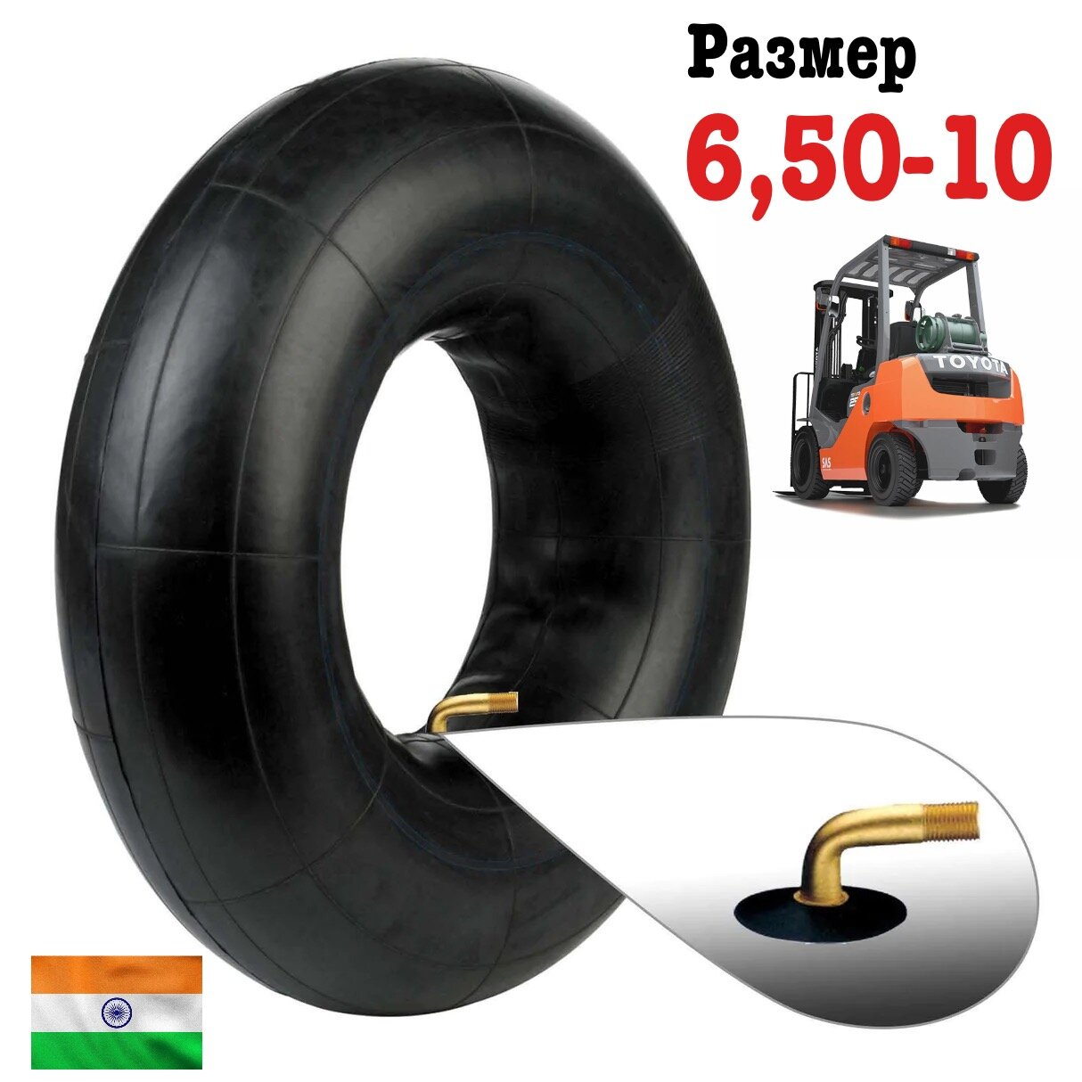 Камера универсальная JS2, для погрузчика, чёрная, 6,50-10/18х7-10