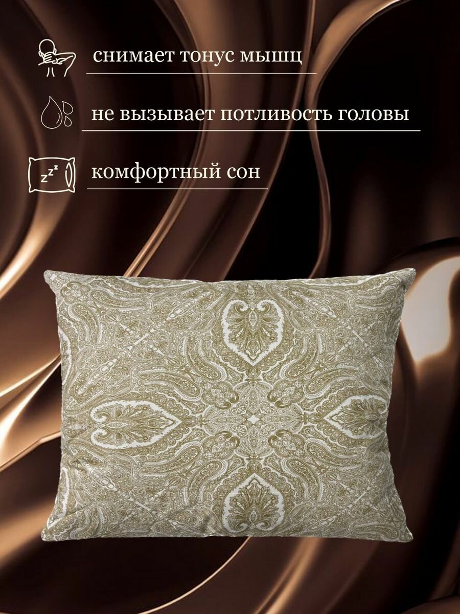 Подушка KerimoV GROUP 50x70, средняя поддержка, гипоаллергенная — фото 1