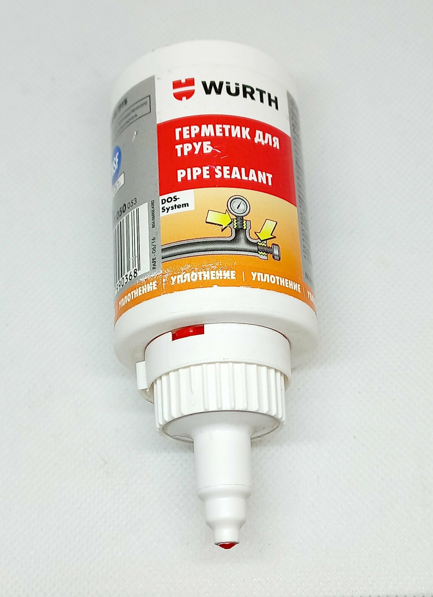 Герметик для труб Wurth 0893577050, 50 мл.