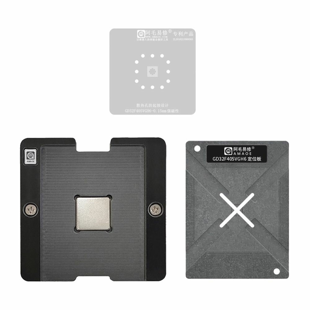 Трафарет AMAOE GD32F405VGH6 T:0.15mm с держателем магнитным — для пайки и ремонта электроники