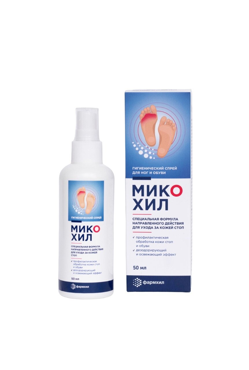 Гигиенический спрей для ног и обуви Микохил, Фармхил, 50 мл
