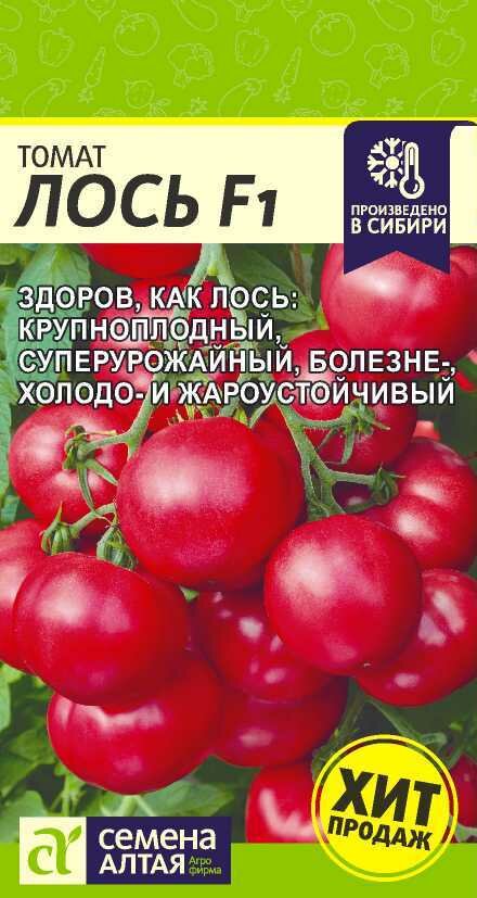 Семена Томат "Лось", F1