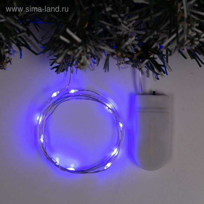 Гирлянда Нить 1 м роса, IP20, серебристая нить, 10 LED, батарейки CR2032х2 (в комплекте), свечение синее