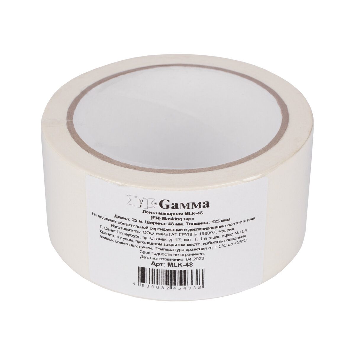 "Gamma" Лента малярная MLK-48 48 мм х 25 м белый