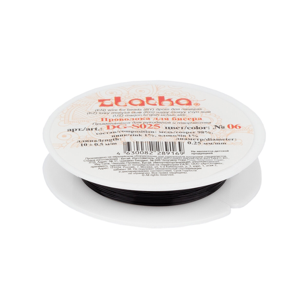 Проволока для бисера "Zlatka" DG-S025 d 0.25 мм 10 м ± 0.5 м №06 черный