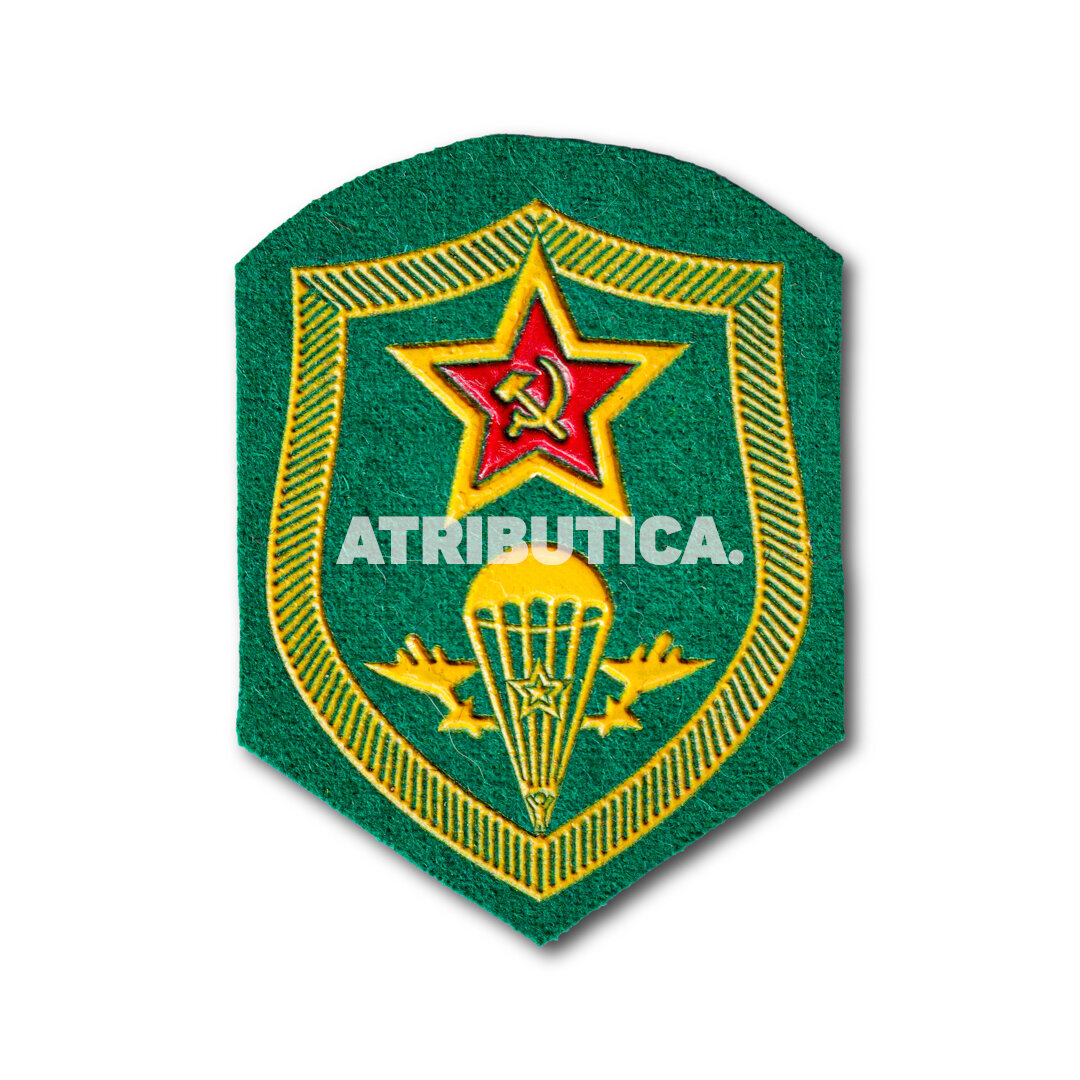 Нашивка ( Шеврон ) На Рукав дшмг ПВ КГБ СССР ( обр. 1969г. ) (Зеленый / Пришивной)