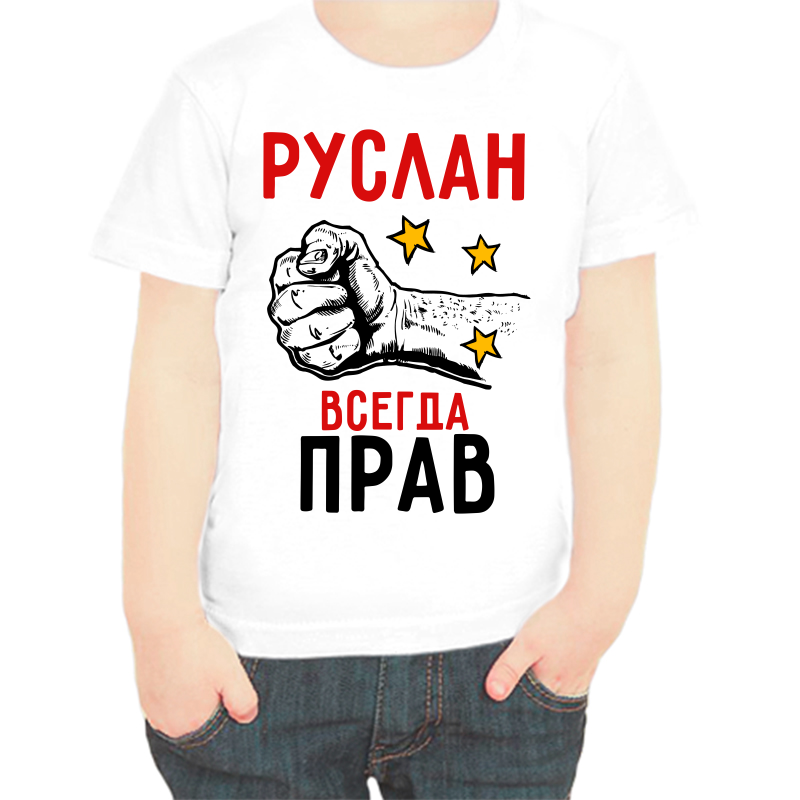 Футболка