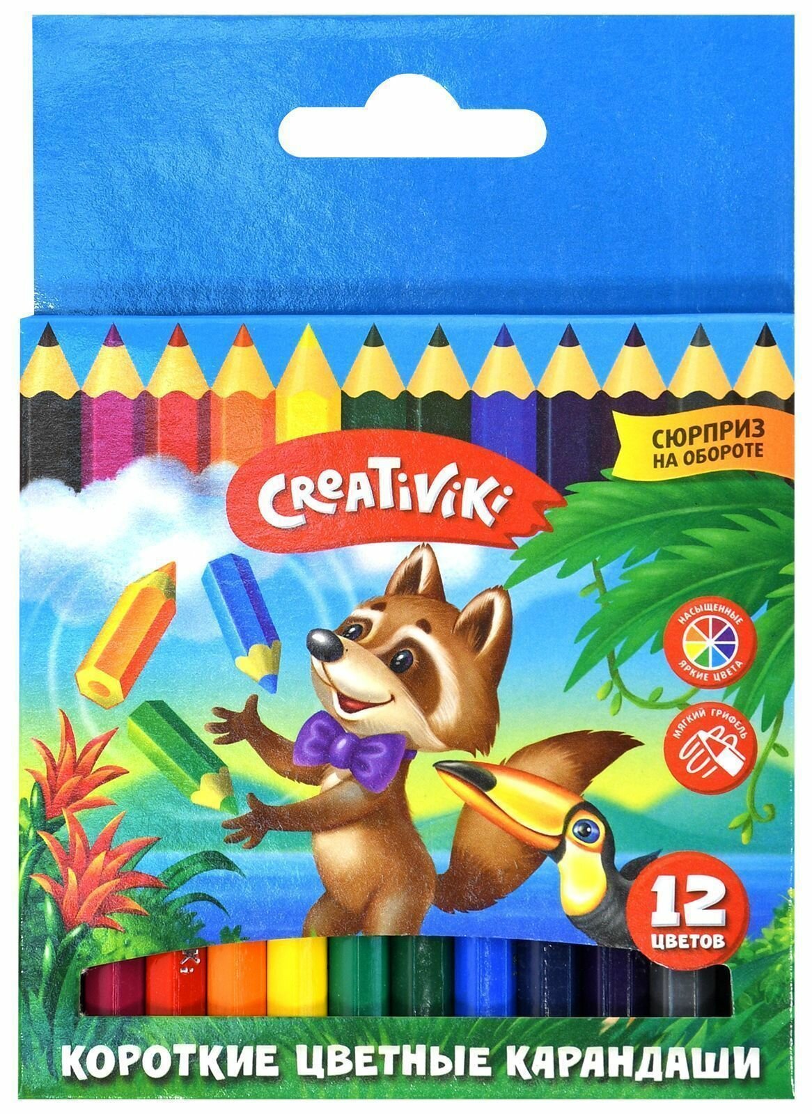 Цветные карандаши Creativiki укороченные, 12 оттенков, шестигранные, корпус деревянный (КЦК12КР)