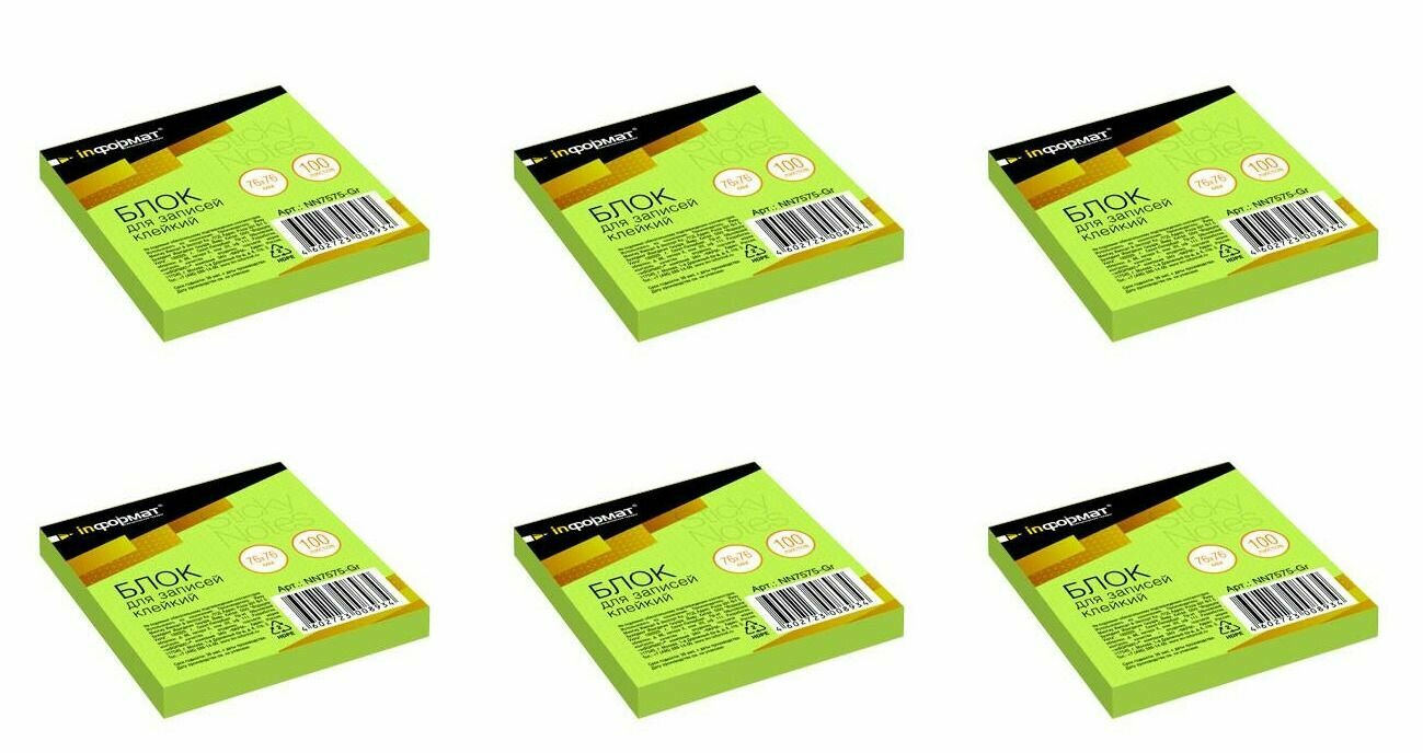 InФормат Бумага с липким краем для записей Зеленый неон, 76х76 мм, 100 листов, 6 шт