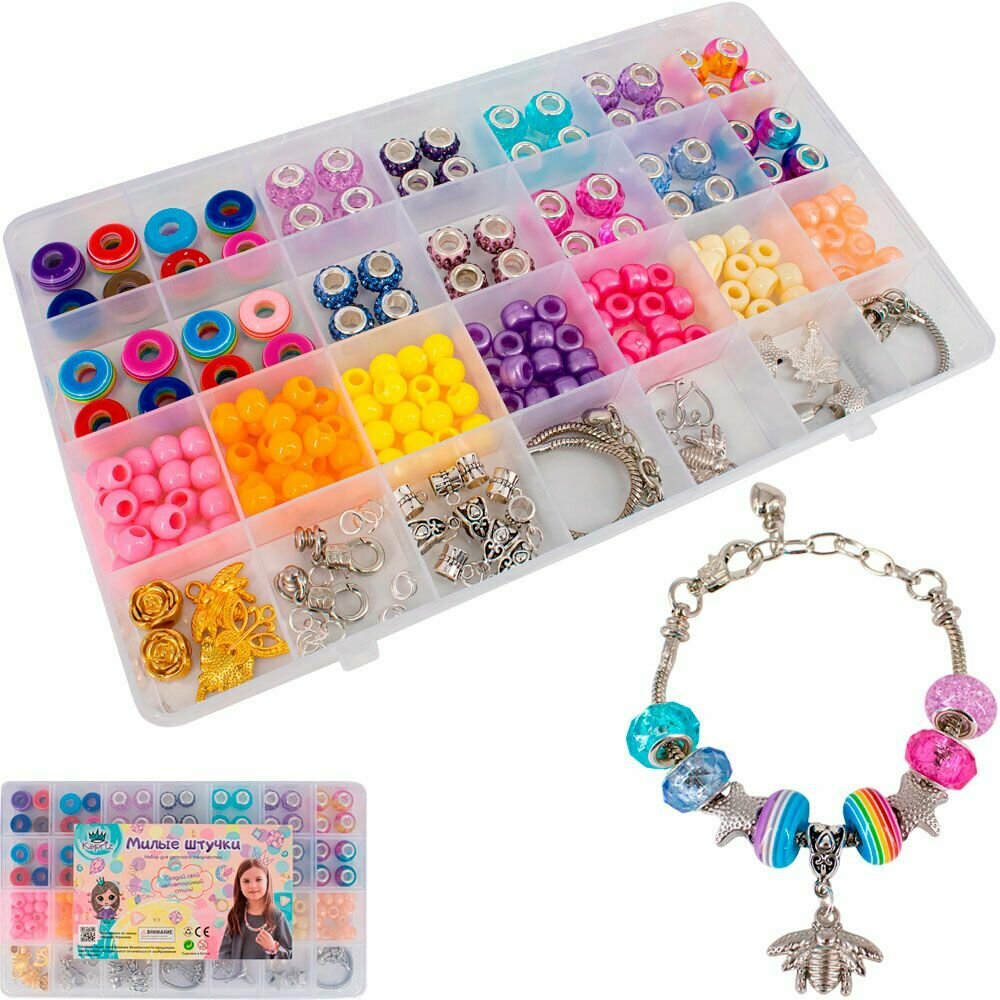 Набор для создания украшений Miss Kapriz "Милые штучки", браслеты с шармами, в коробке