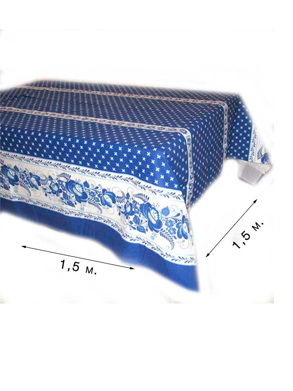 Скатерть "Гжель" 1,5х1,5 (Цв: Синий-Белый )