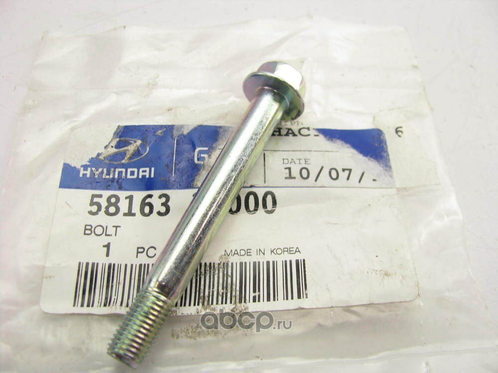 Болт клапана М6 Hyundai/Kia 58163-32000 оригинальный крепежный элемент