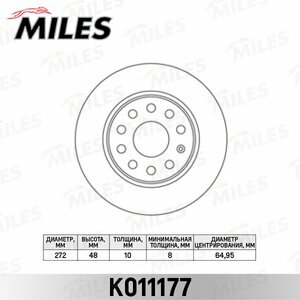 Диск тормозной AUDI A3/SKODA OCTAVIA/YETI/VW GOLF VI/JETTA задний D 272мм.