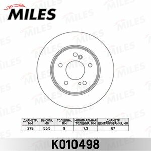 Диск тормозной MERCEDES W202/W203/W124/W210/R170/R171 задний D 278мм.