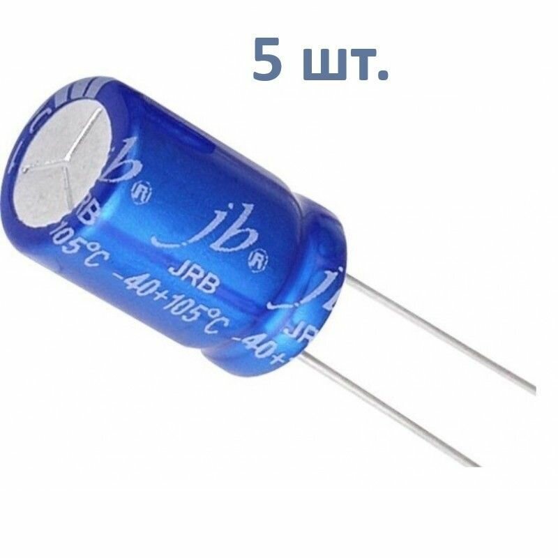 5 шт. ECAP (К50-35), 2.2мкФ, 100В, 105 C, 20%, 5x11мм, Конденсатор электролитический