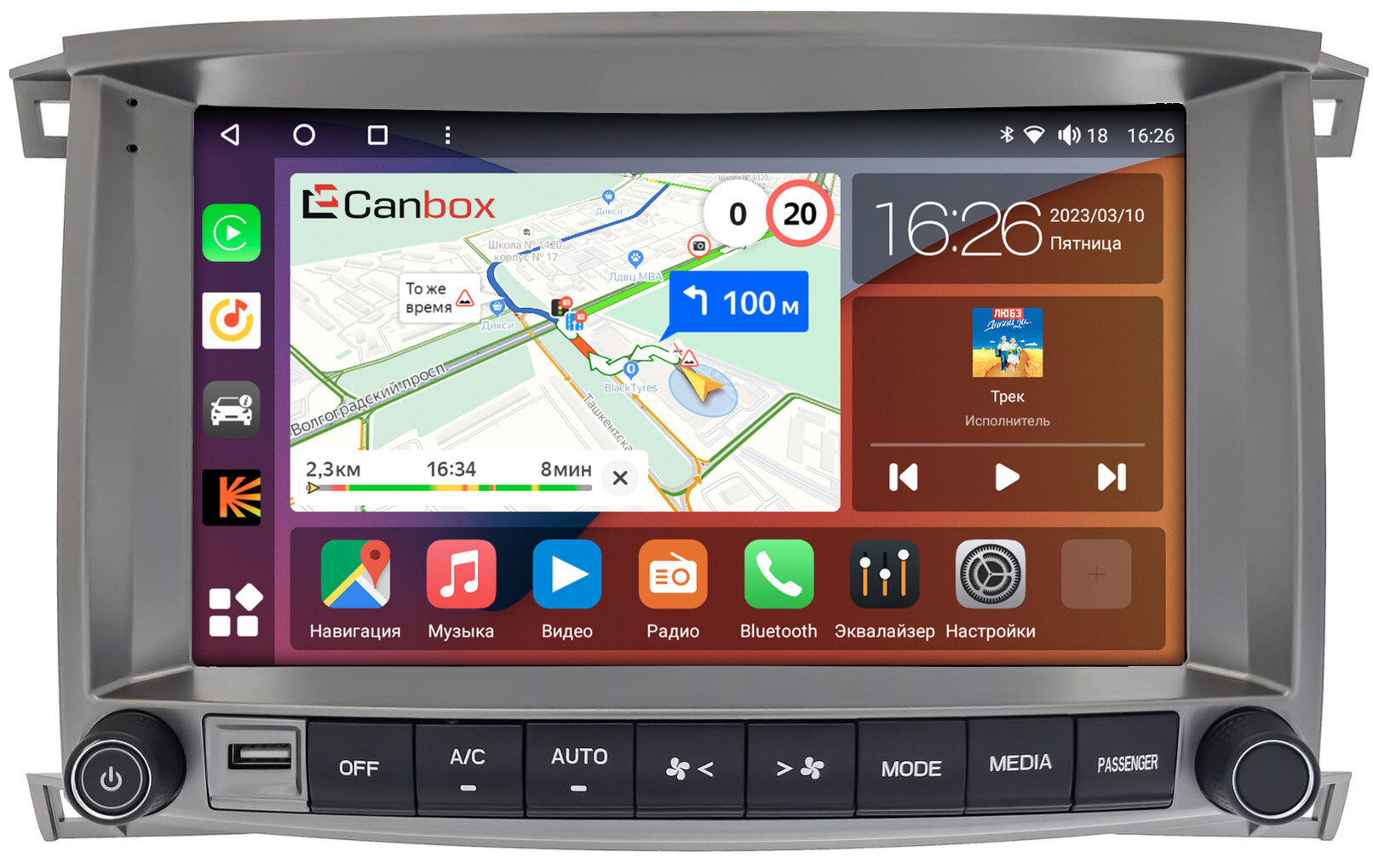 Штатная магнитола Lexus LX 470 2002-2007 Canbox Logic-i3 5738-10-1220 на Android 11 (4G-SIM, 6/128, DSP, 360, QLed)
